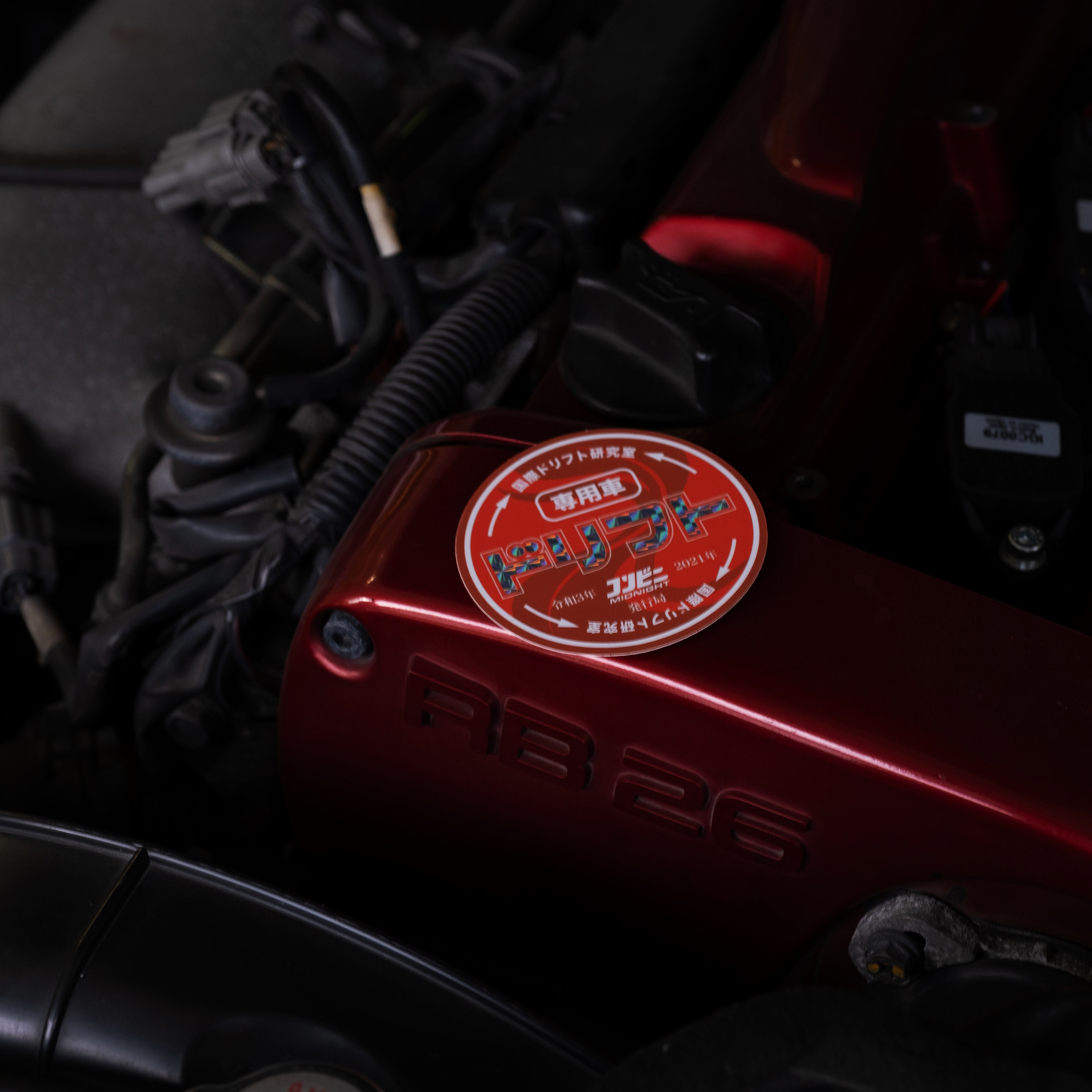 Drift Build Sticker | JDM Car Sticker | Vinyl Decal - Etsy