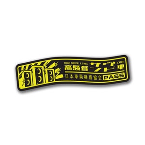 Loud Car Inspection Sticker | JDM Car Sticker | Vinyl Decal - Etsy