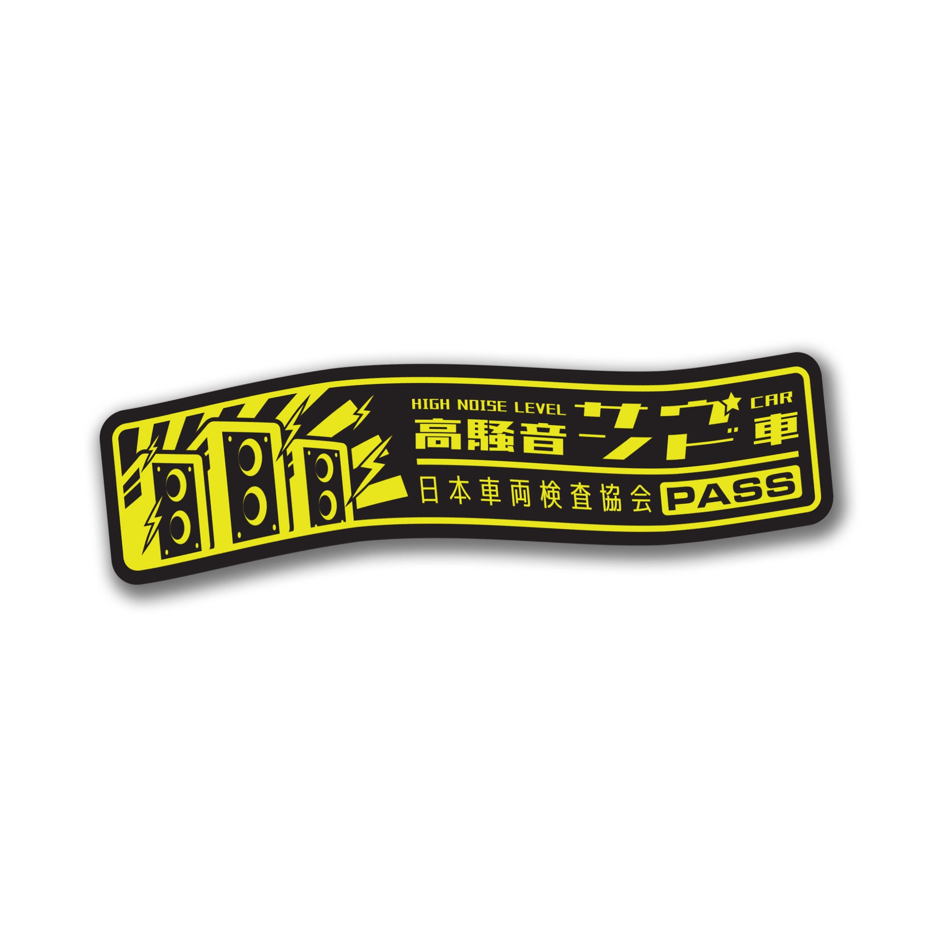 Japanese Car Inspection Sticker at Jill Deleon blog