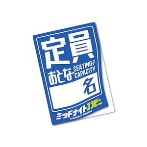 Seating Capacity Sticker JDM Car Sticker Vinyl Decal - Etsy