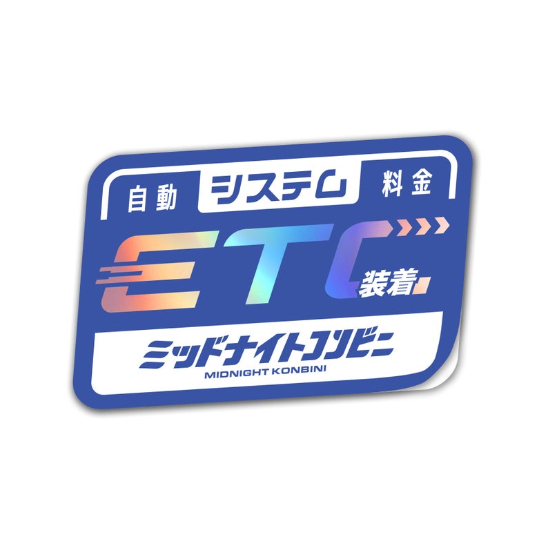 ETC Sticker | JDM Car Sticker | Vinyl Decal - Etsy