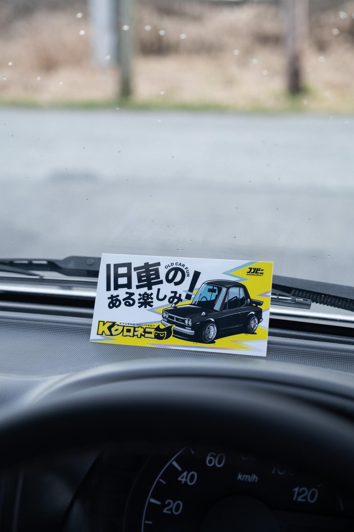Old Car Fun Holographic Sticker | JDM Car Sticker | Vinyl Decal - Etsy