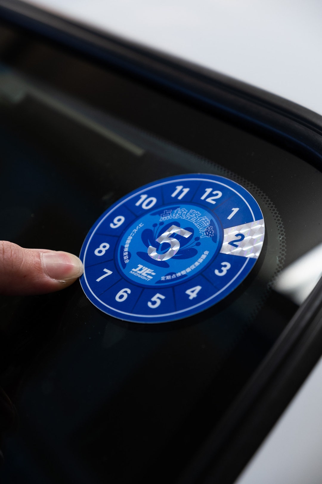 Japanese Car Inspection Sticker | JDM Car Sticker | Vinyl Decal - Etsy