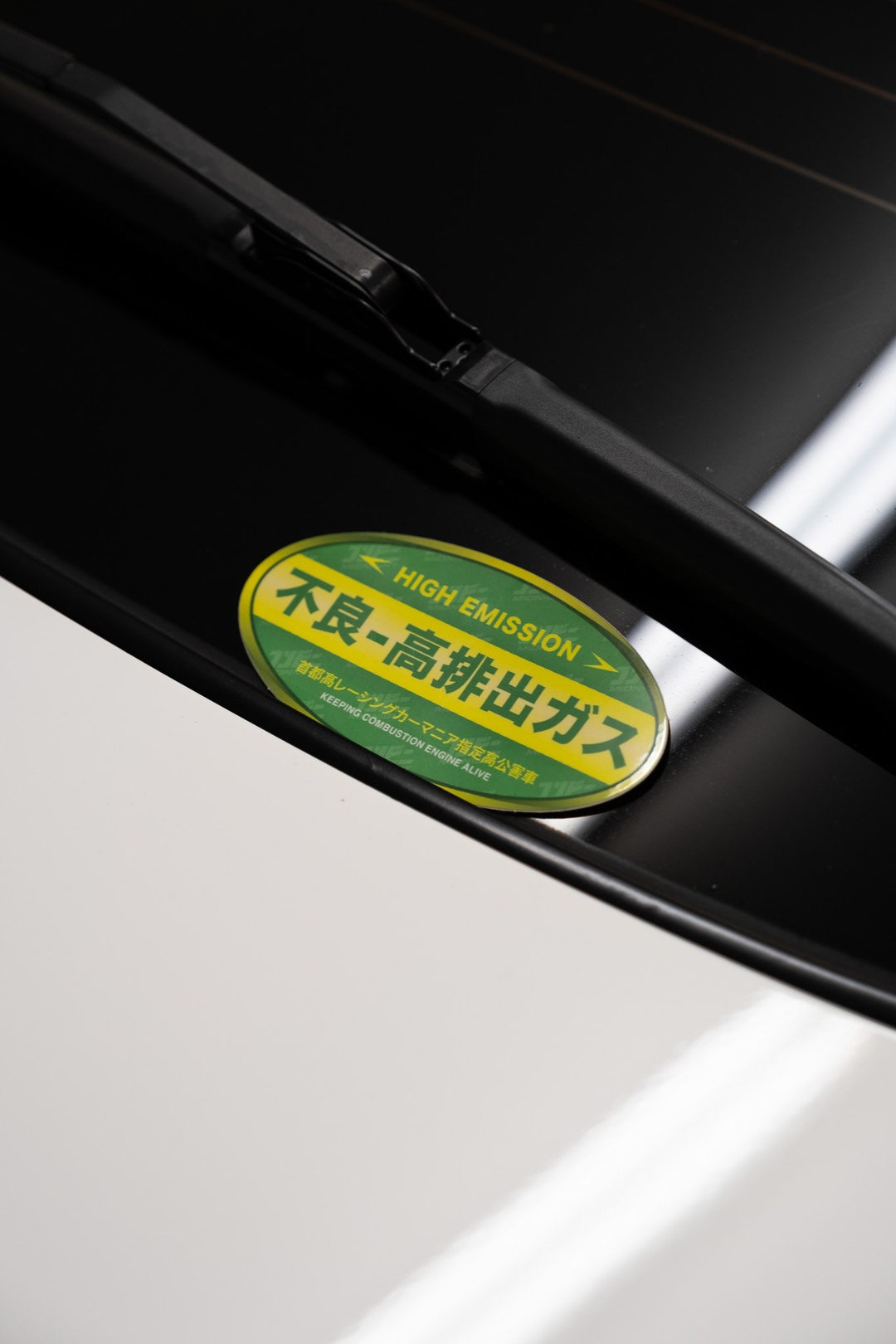 High Emission Vehicle Sticker | JDM Car Sticker | Vinyl Decal - Etsy