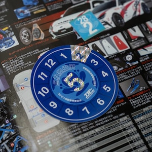 Japanese Car Inspection Sticker | JDM Car Sticker | Vinyl Decal - Etsy