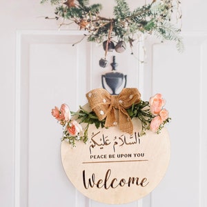 Large 16inch Welcome Sign Salaam Muslim Islamic Welcome Hanging Door ...