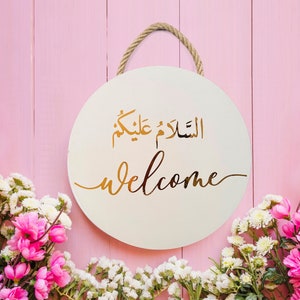 Welcome Sign Salaam Gold Writing Muslim Islamic Welcome Hanging Door ...
