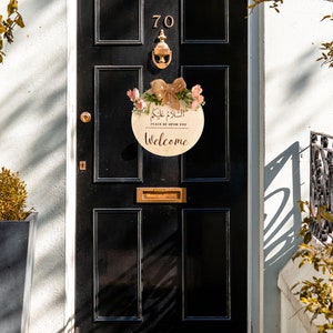 Large 16inch Welcome Sign Salaam Muslim Islamic Welcome Hanging Door ...