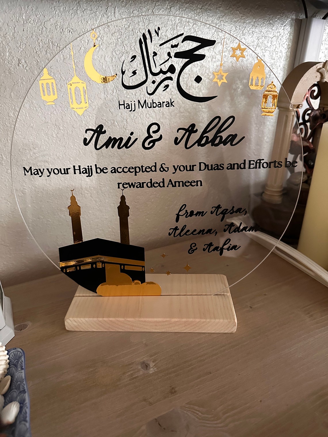 Umrah Mubarak or Hajj Mubarak Mabroor Personalised Gift Plaque Acrylic ...
