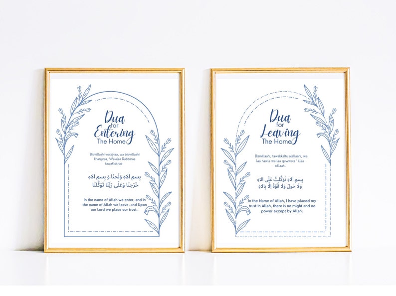 Dua for Entering and Leaving Home Set of 2 Islamic Prints Muslim Dua ...