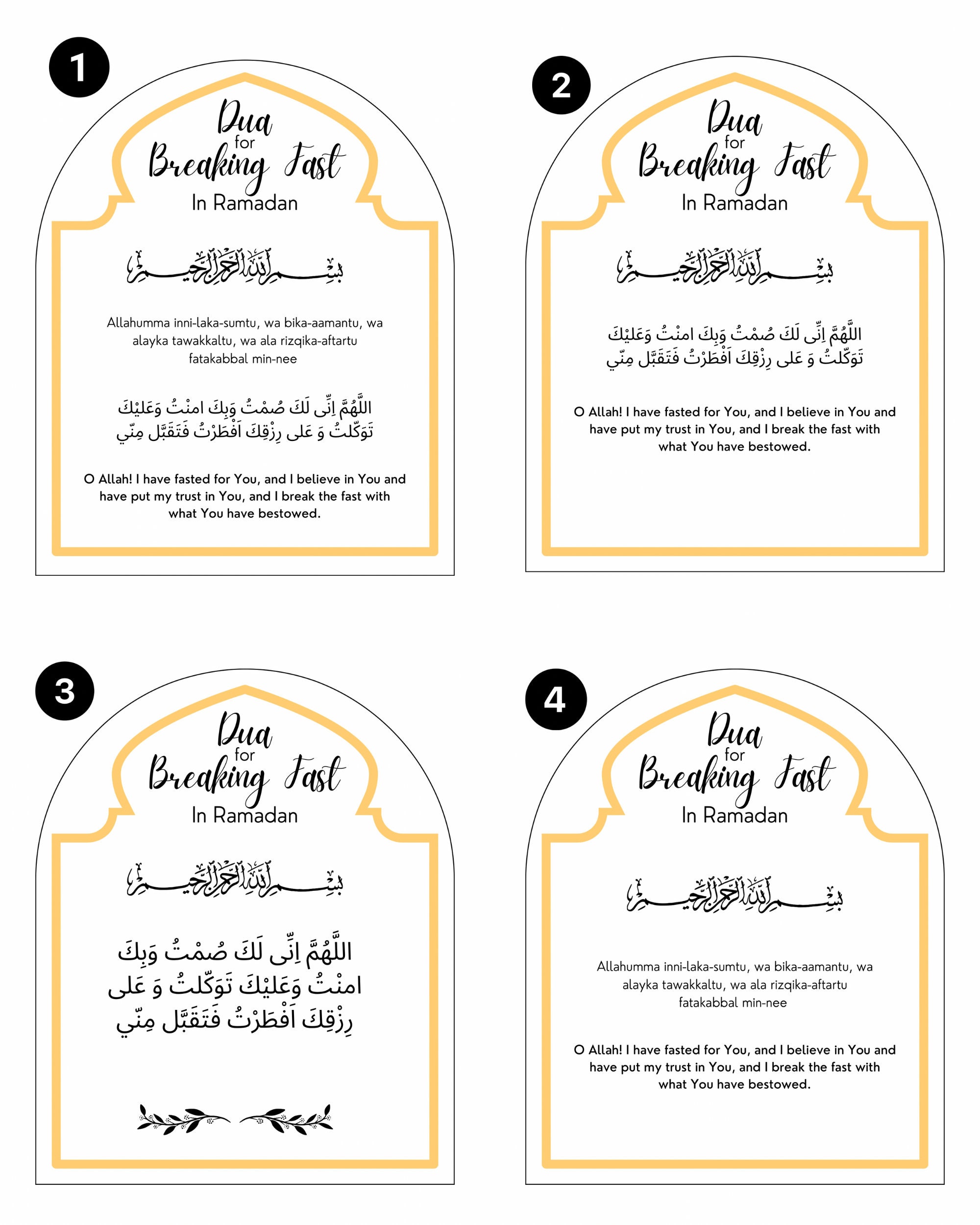 Ramadan Fasting Dua to Open/break Fast Muslim Decor Ramadan Gift ...