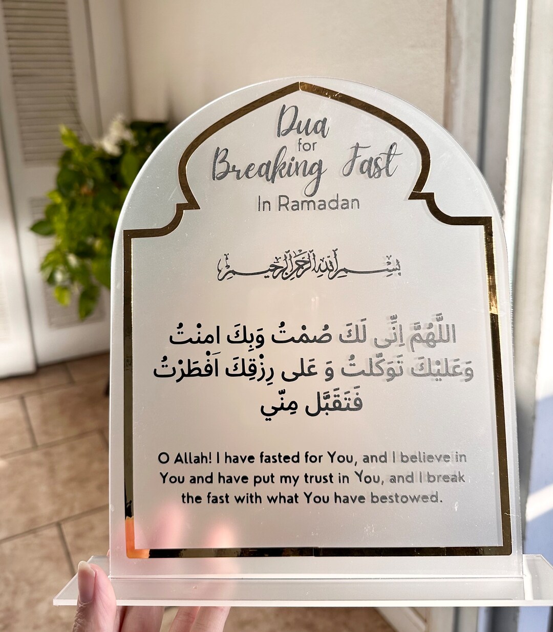Ramadan Fasting Dua to Open/break Fast Muslim Decor Ramadan Gift ...