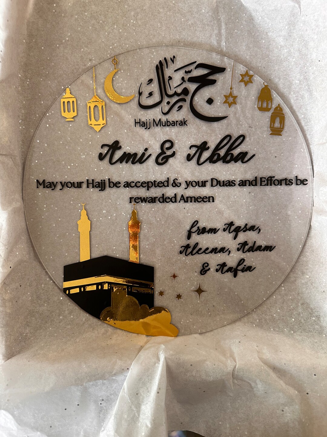 Hajj Mubarak or Umrah Mubarak Gift Plaque Acrylic Round Black and Gold ...