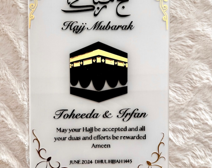 Custom Hajj / Umrah Mubarak Gift Plaque - Personalized Muslim Islamic ...