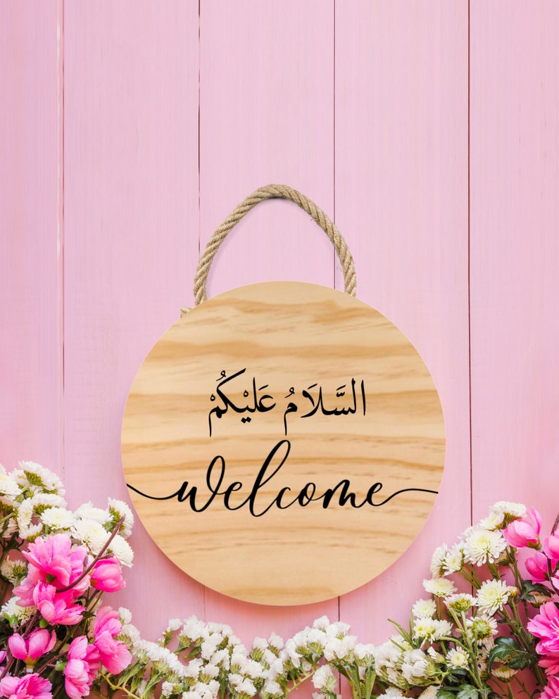 Welcome Sign Salaam Gold Writing Muslim Islamic Welcome Hanging Door ...