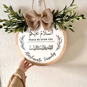Large 16inch Welcome Sign Salaam Muslim Islamic Welcome Hanging Door ...