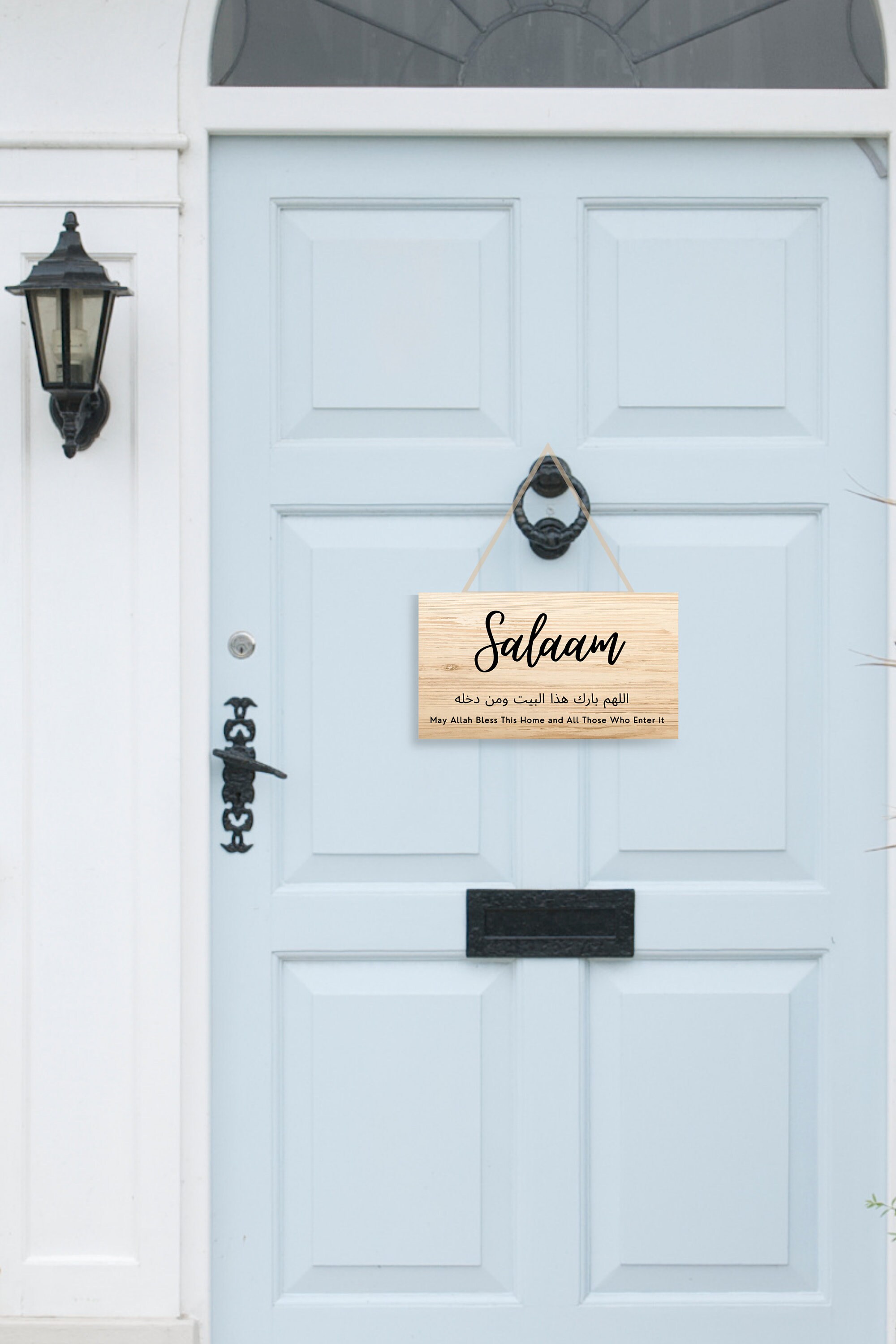 Salaam Sign Muslim Islamic Home Decor Welcome Hanging Door - Etsy