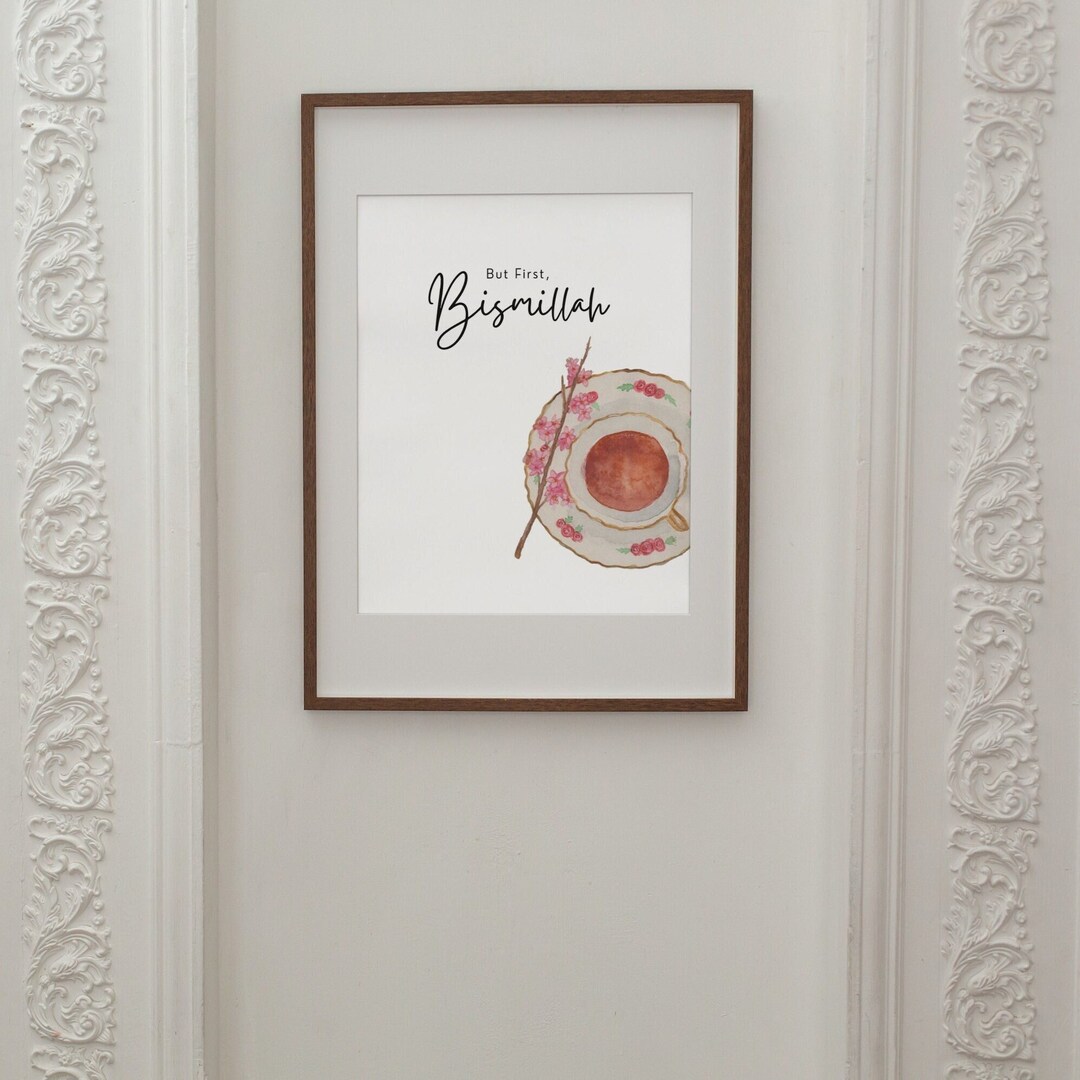 But First, Bismillah Modern Islamic Wall Art Digital Download Print ...