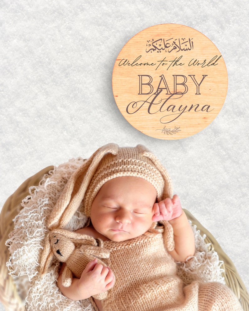 Salaam Newborn Baby Name Sign Custom Muslim Islam Welcome to World Baby ...