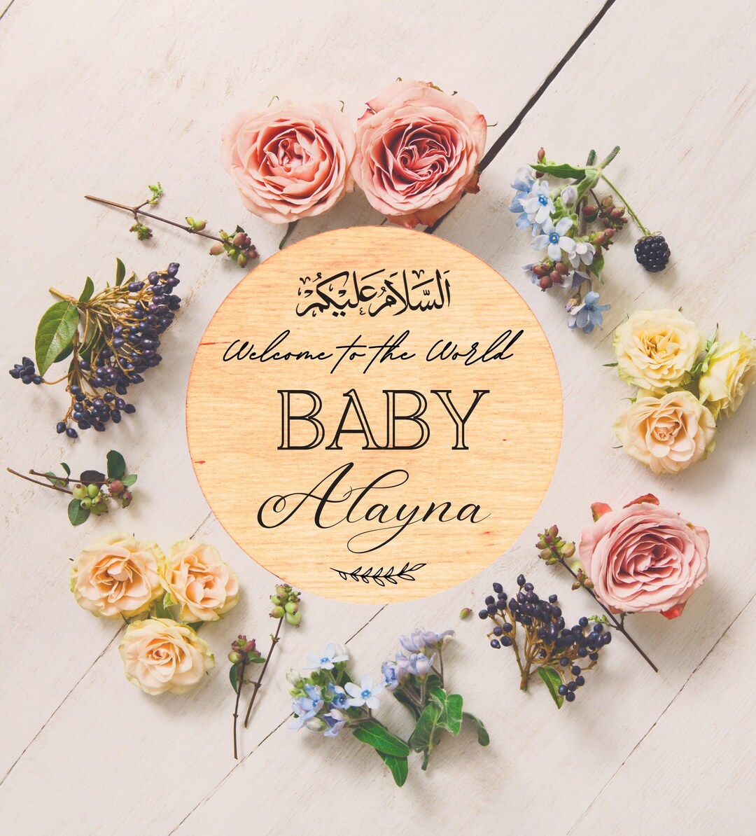 Salaam Newborn Baby Name Sign Custom Muslim Islam Welcome to World Baby ...