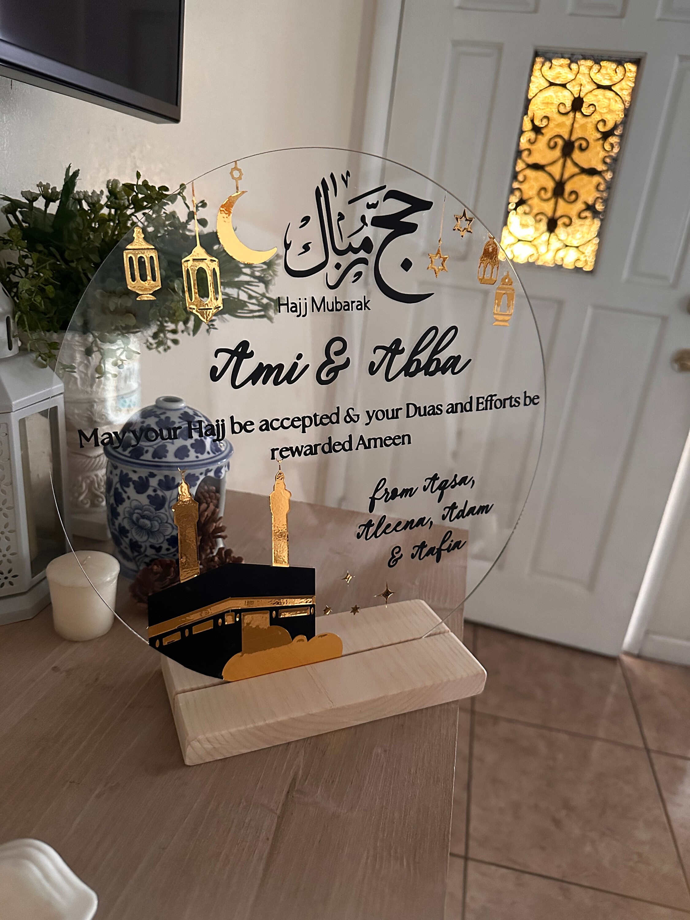 Umrah Mubarak or Hajj Mubarak Mabroor Personalised Gift Plaque Acrylic ...