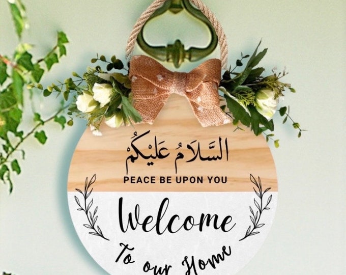 Salam Door Sign. Front Door Sign. Islamic Wall Decor. Hello Salam Door ...