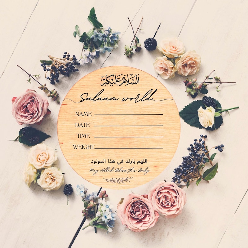 Newborn Arabic Name Sign - Etsy