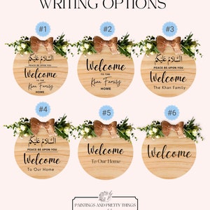 Welcome Sign Customizable Salaam Muslim Islamic Welcome Hanging Door ...