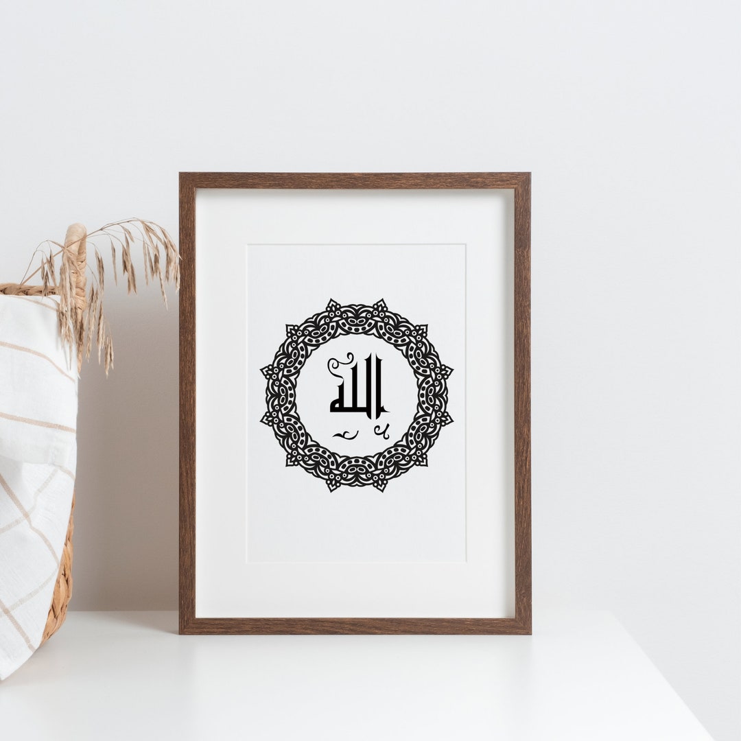 3 Pillars of Islam Poster :( الله الاسلام محمد Allahu, Alislam, Muhamad ...