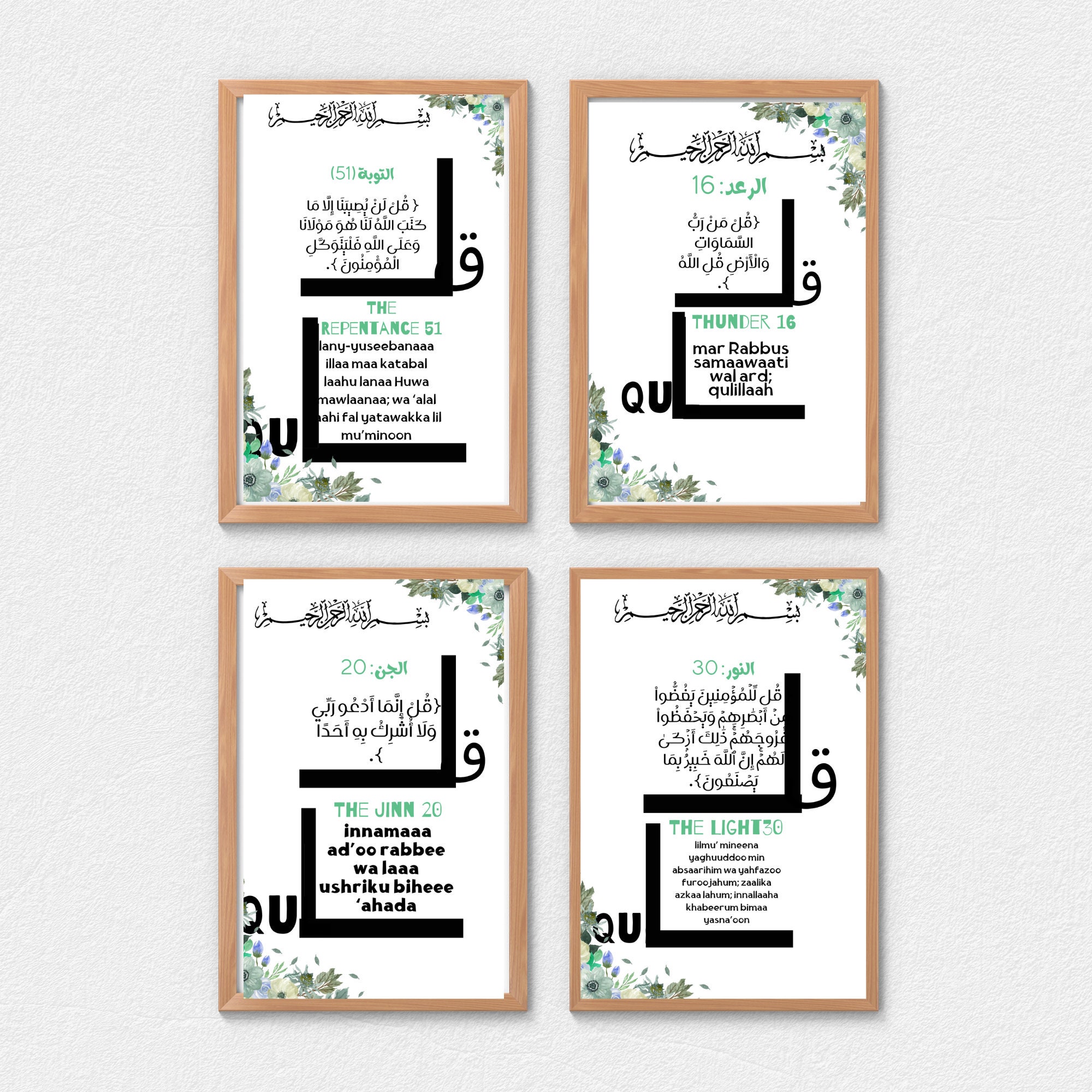 4 Qul Ayats Islamic Poster, Islamic Wall Art,sura Tauba,aljin,al Nur,al ...