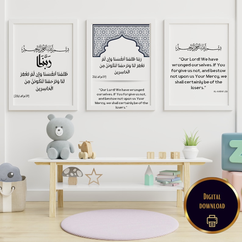 Set of 3 Posters AL Araf 23 Dua From Ayah Dua for - Etsy