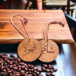 Coffee and Tea Labels Arabic Tags in Set of 2 Kitchen Tags Walnut ...