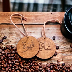 Coffee and Tea Labels Arabic Tags in Set of 2 Kitchen Tags Walnut ...