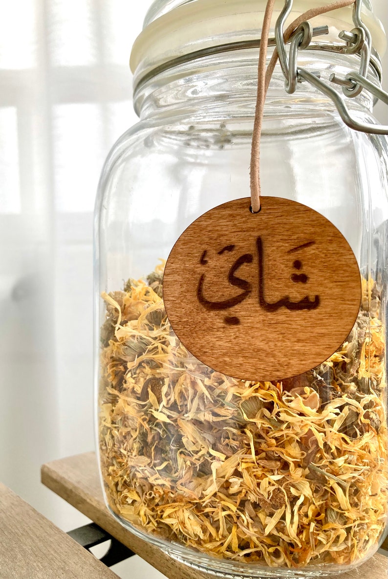 Coffee and Tea Labels Arabic Tags in Set of 2 Kitchen Tags - Etsy
