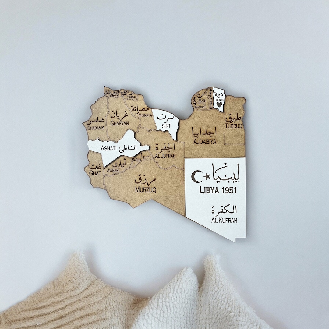 Wooden Map of Libya North Africa Map Unique Wall Decor Muslim Country ...