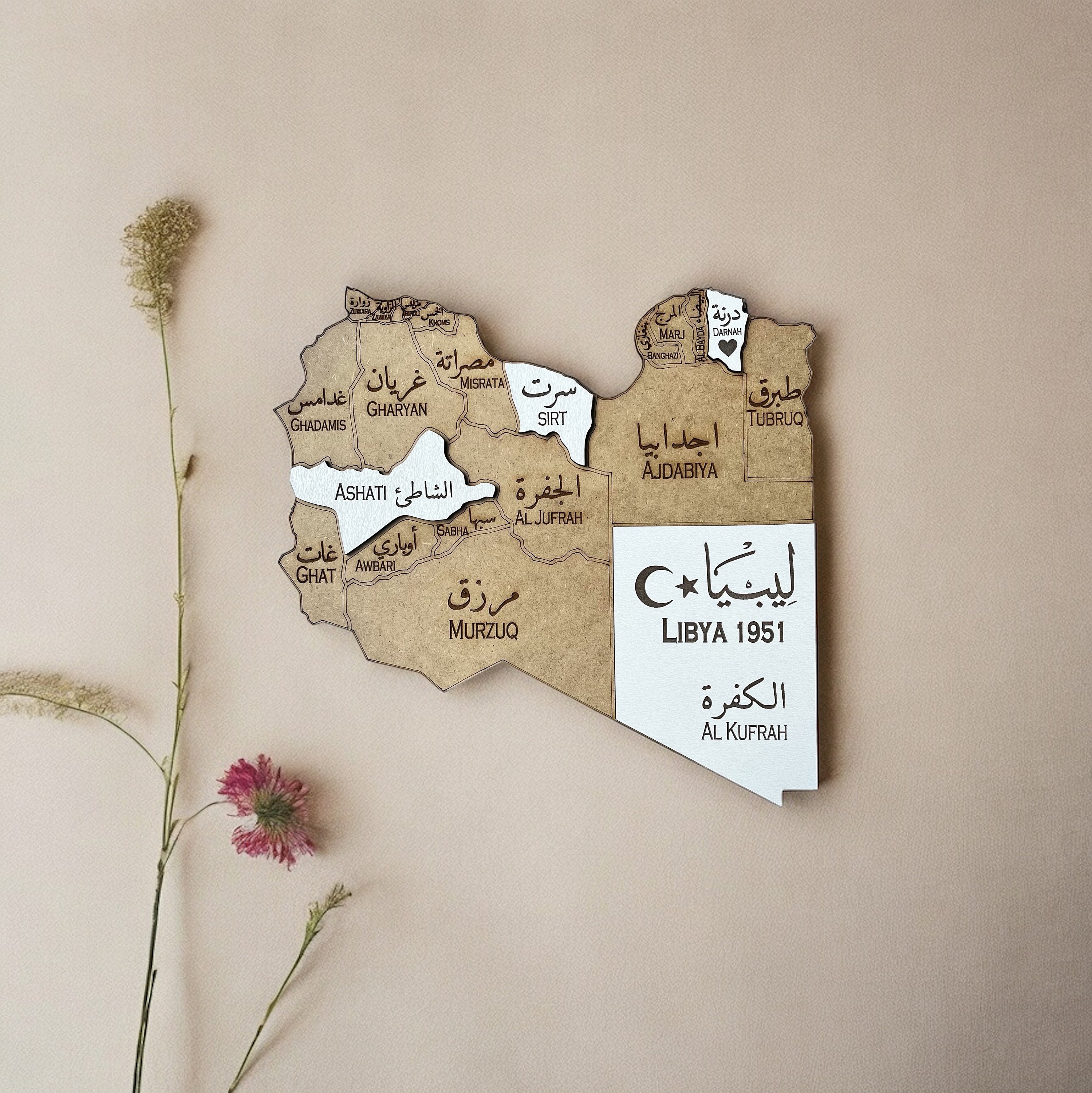 Wooden Libya Map: Engraved Cities, North African Wall Decor - Etsy