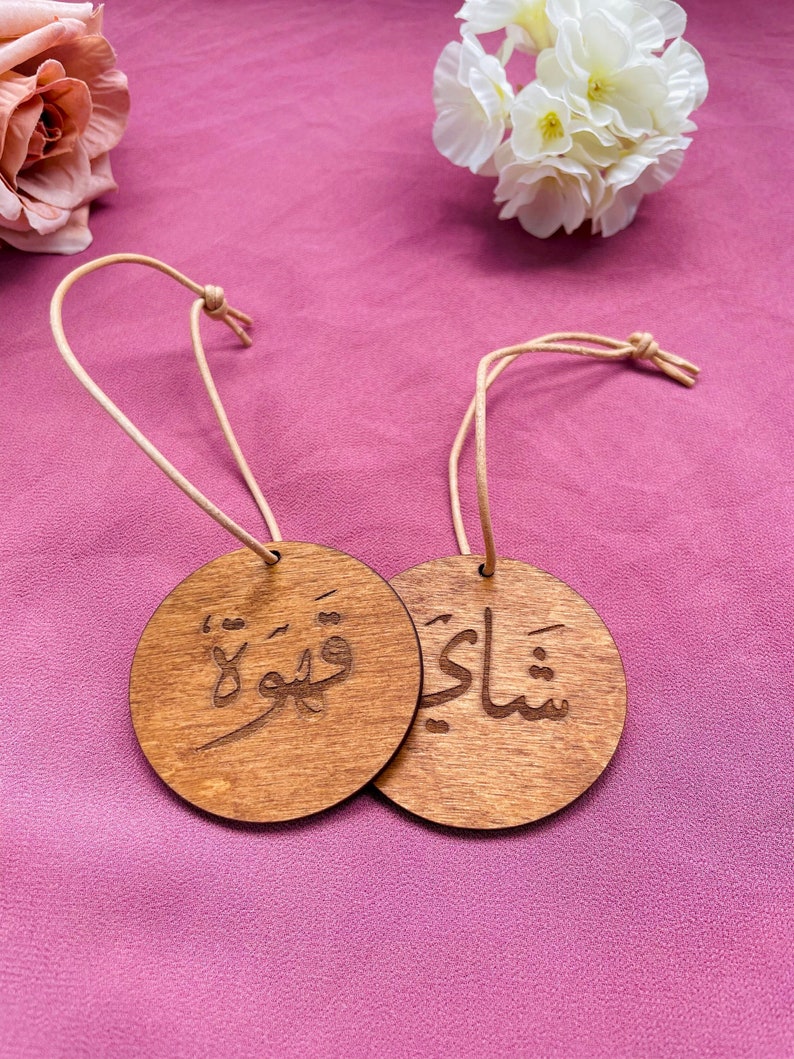Coffee and Tea Labels Arabic Tags in Set of 2 Kitchen Tags Walnut ...