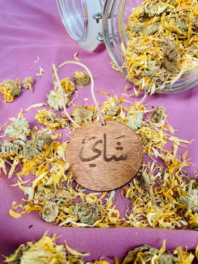 Coffee and Tea Labels Arabic Tags in Set of 2 Kitchen Tags Walnut ...