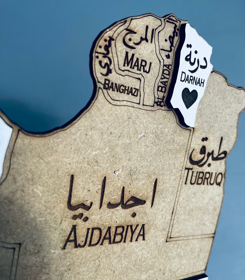 Wooden Libya Map: Engraved Cities, North African Wall Decor - Etsy