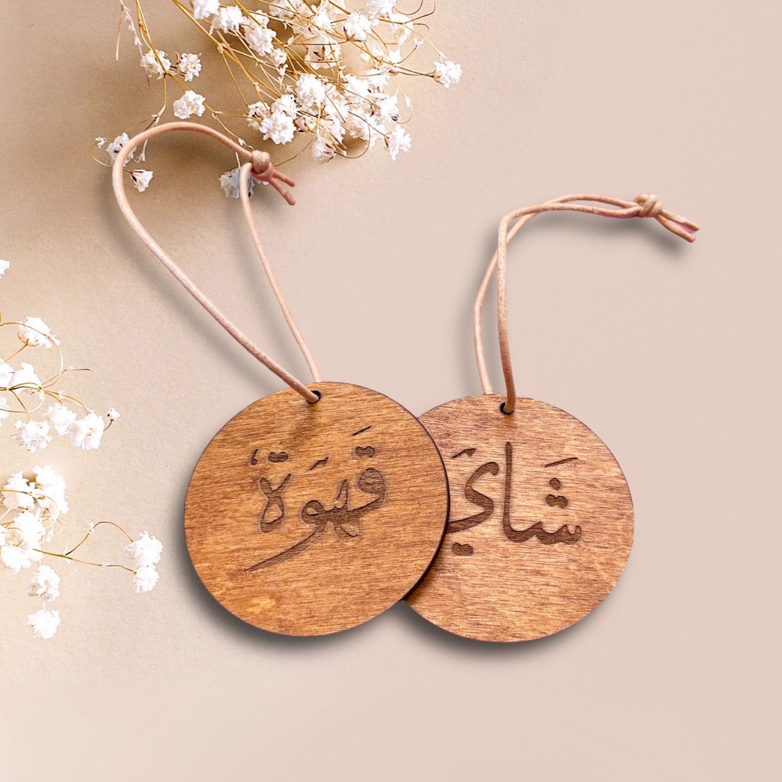 Coffee and Tea Labels Arabic Tags in Set of 2 Kitchen Tags Walnut ...