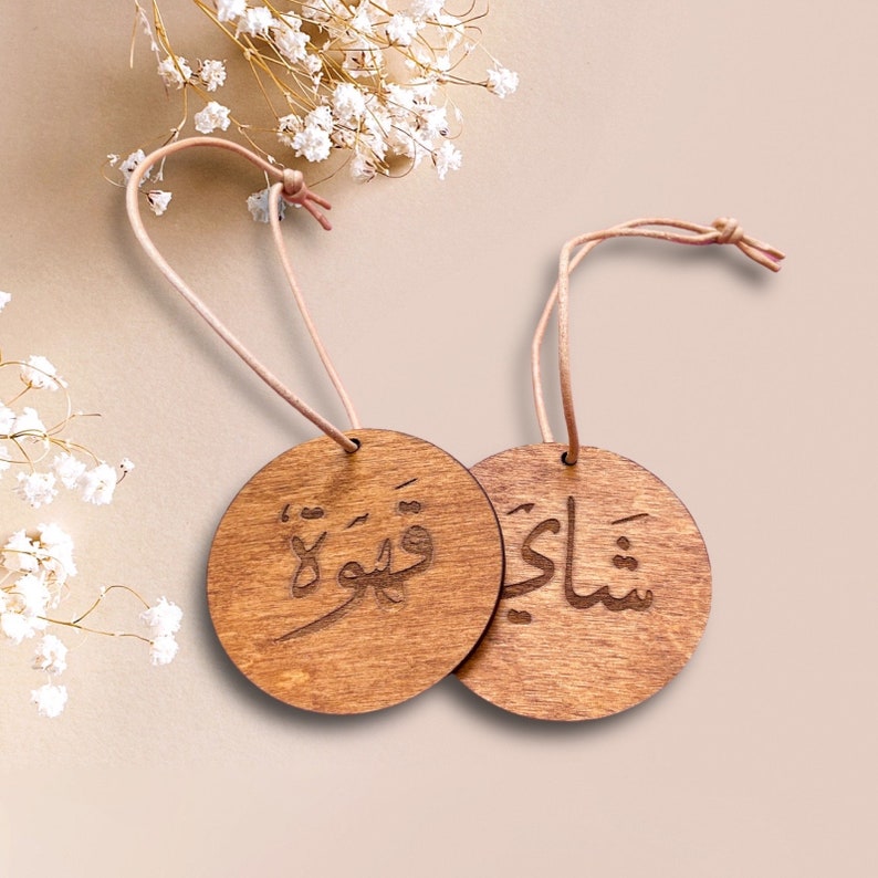 Coffee and Tea Labels Arabic Tags in Set of 2 Kitchen Tags Walnut ...