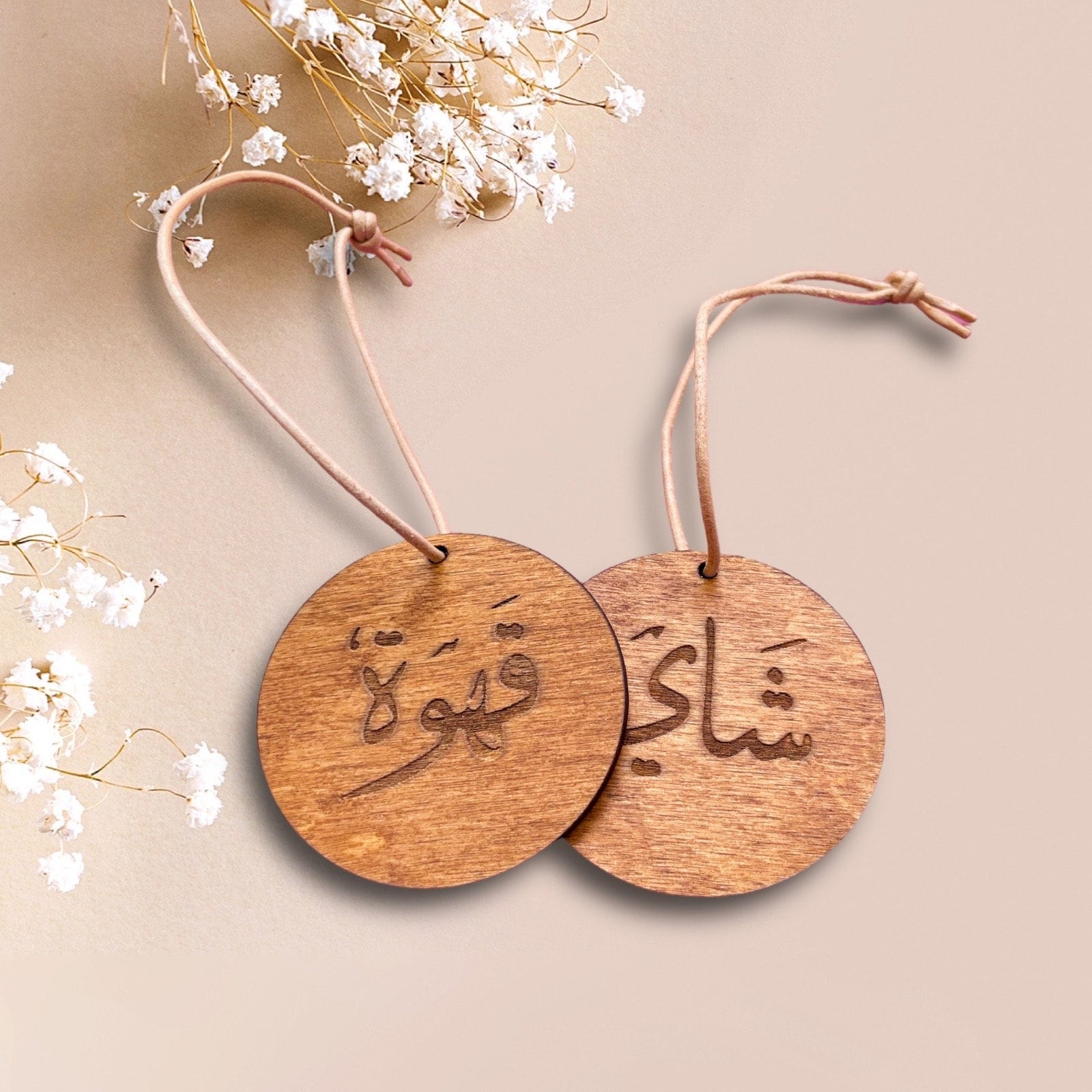 Coffee and Tea Labels Arabic Tags in Set of 2 Kitchen Tags Walnut ...