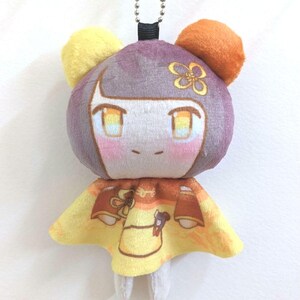 Aishi Mascot Sunny Doll Plush Keychain - Etsy