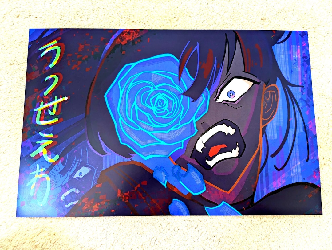 Ado- Usseewa Blue Foil Print (11x17) - Etsy