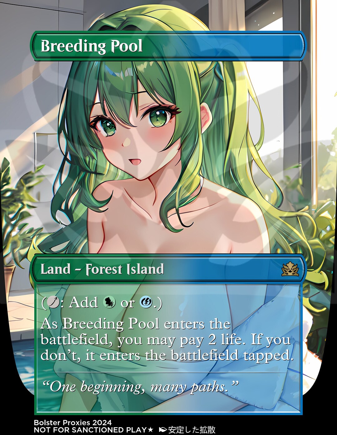 Breeding Pool PROXY WAIFU STYLE - Etsy