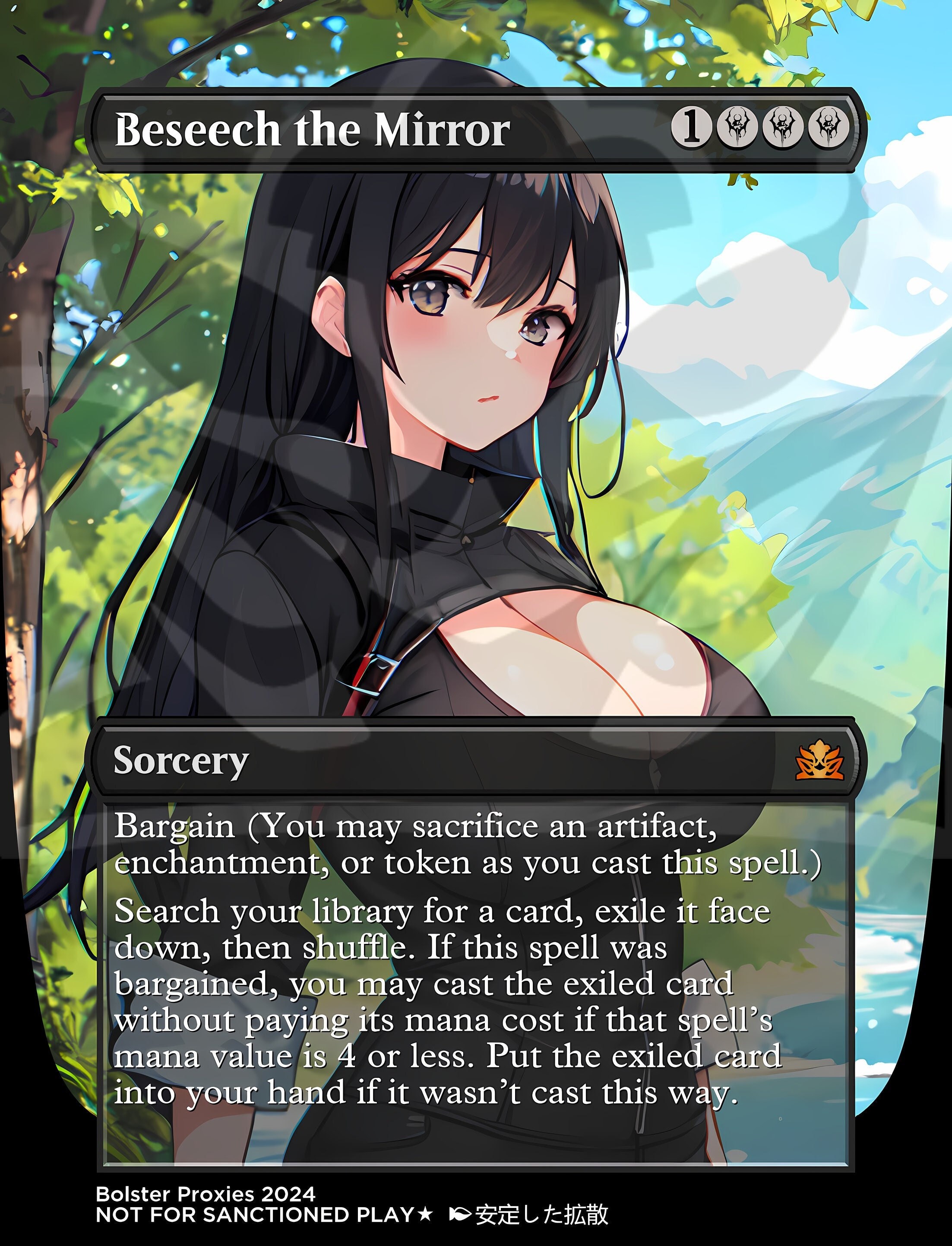 Beseech the Mirror - Etsy