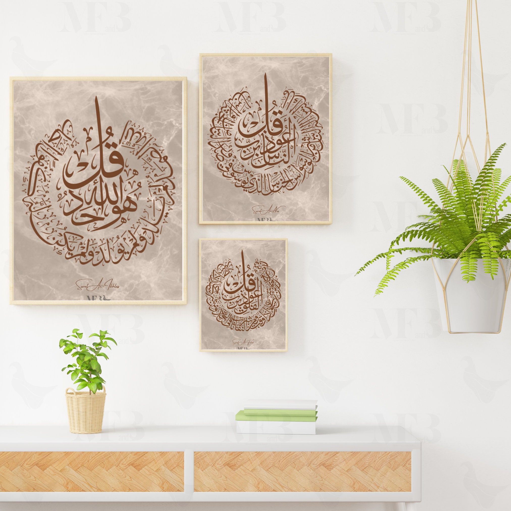 4 Poster Set 3 Quls Surah Ikhlas Nas Falaq Ayat Kursi Quran Islamic ...