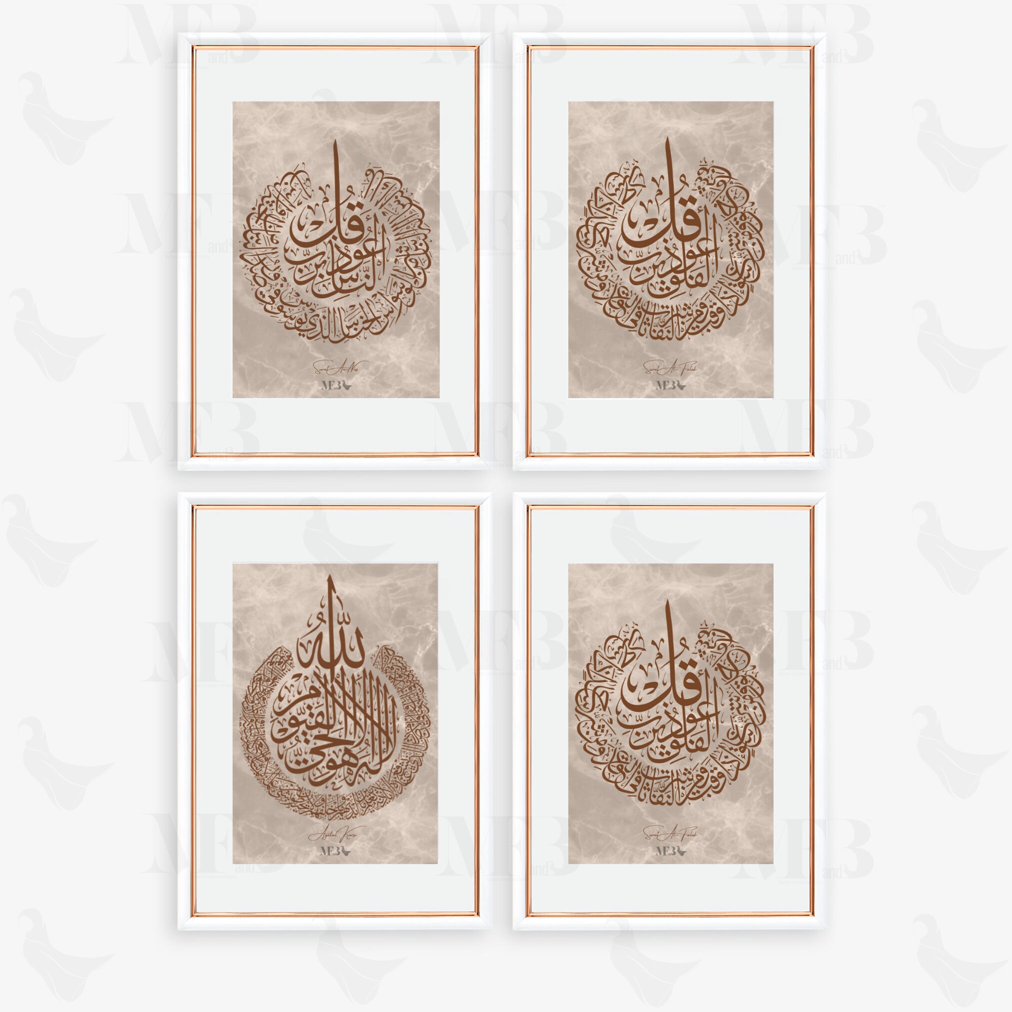 4 Poster Set |3 Quls Surah Ikhlas Nas Falaq Ayat Kursi Quran| Islamic ...