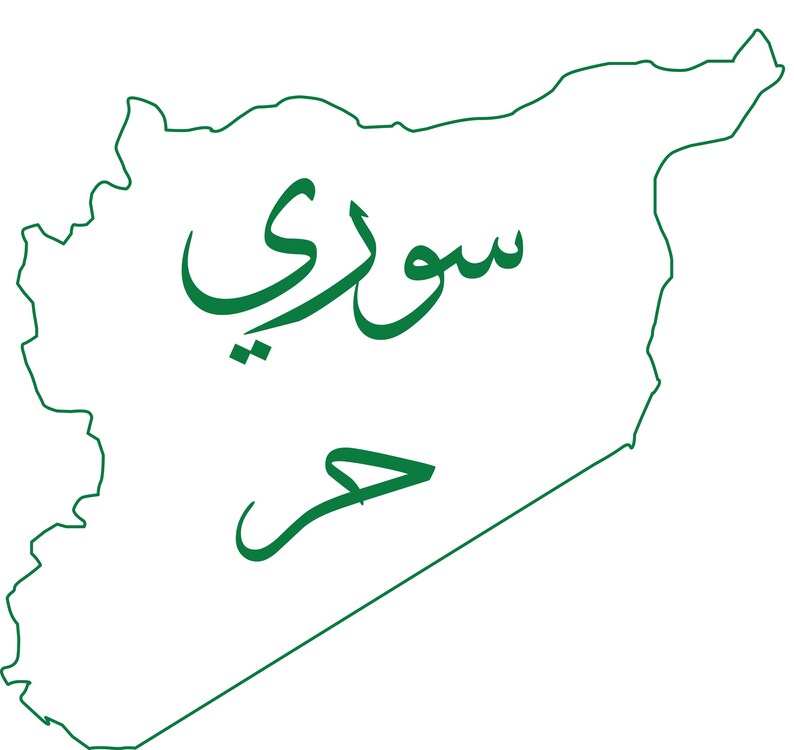 Syria Map - Free Syrian Design - Etsy