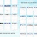 2024-2025 Jewish Calendar Evil Eye Printable | Evil Eye Printable ...